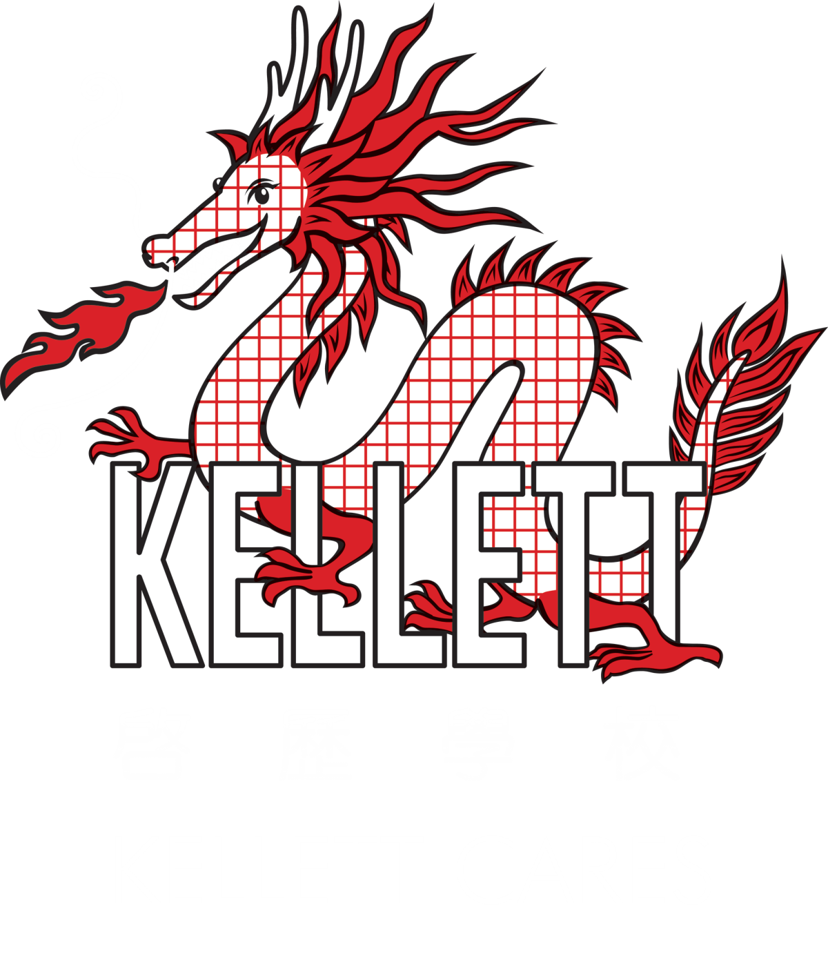 Kellett’s Principal and CEO, Mark Steed & Headteacher of Kowloon Bay ...